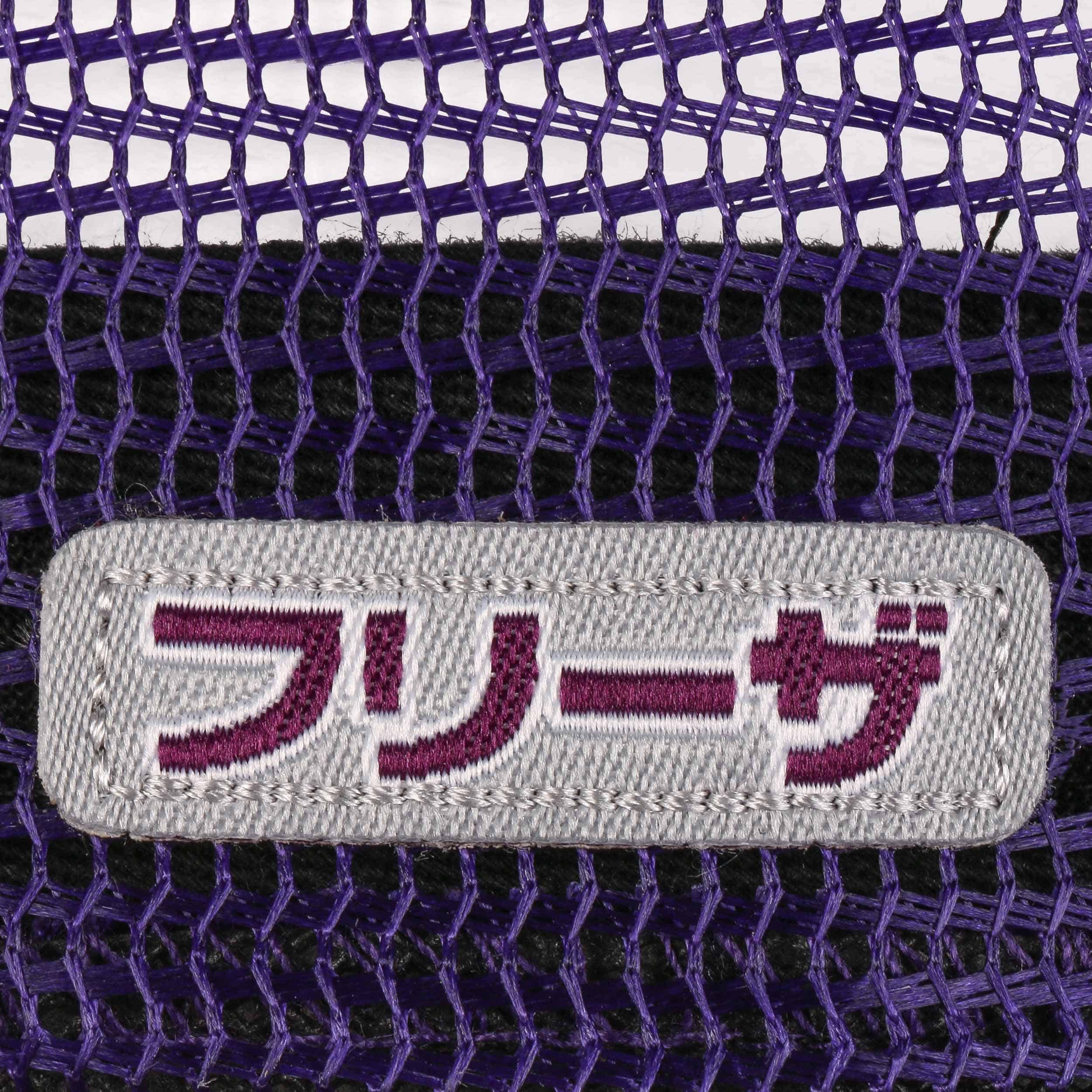 Dragon Ball Freeza Trucker Cap by Capslab - 37,95